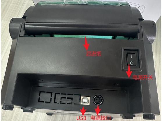 打印机端口没有USB图标