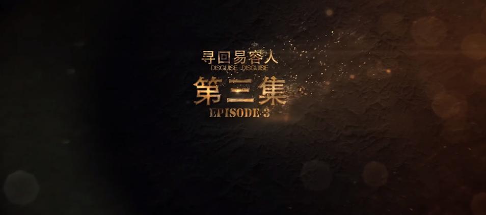 超能觉醒
