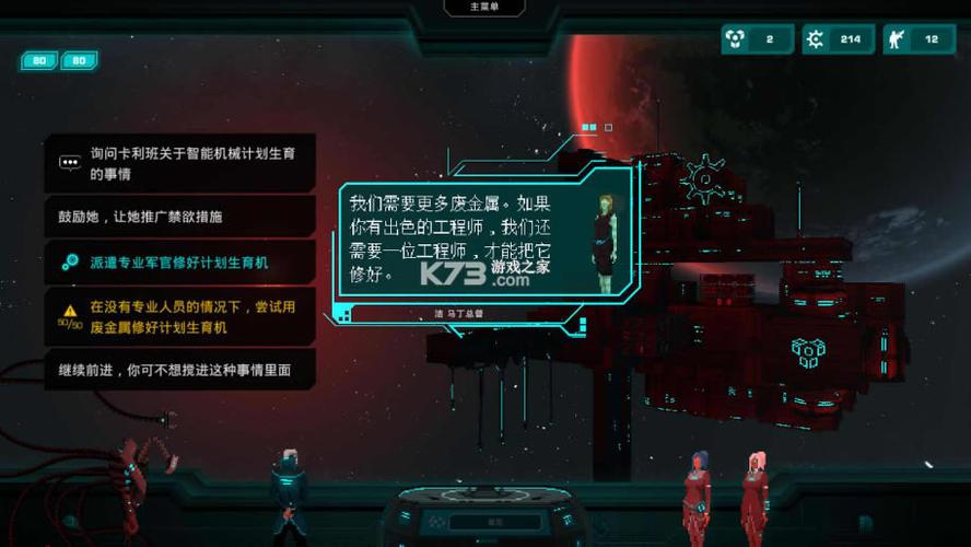 哀恸之日官方版中文版图标