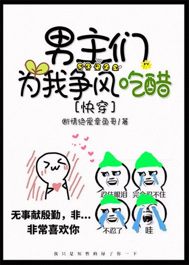 快穿表情包图标