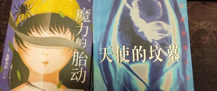 七个不可思议事件攻略图标