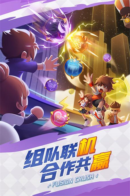 球球英雄无限金币钻石图标