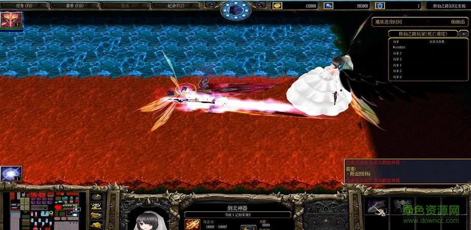 修仙之路破解版截图