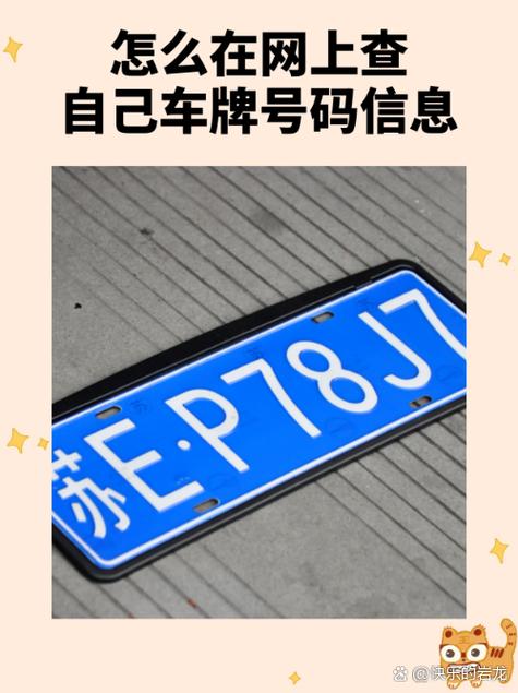 车辆的生产日期在哪里看图标