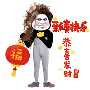2020贺岁表情包图标
