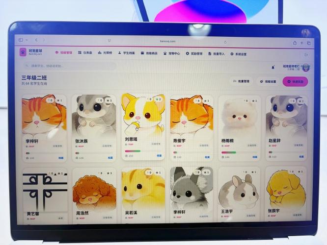 班级积分养宠物图标