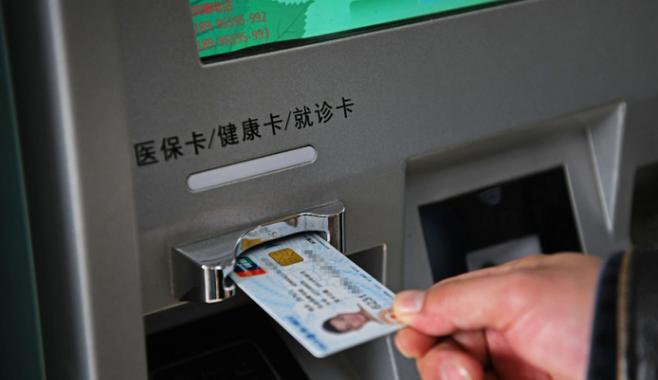 医保卡状态正常为什么刷不了
