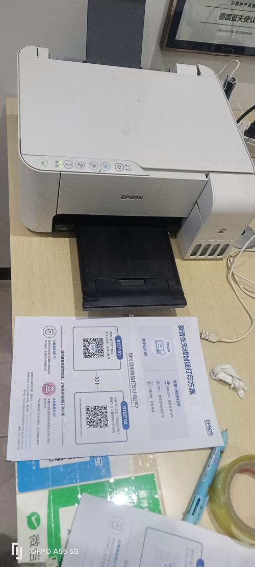 爱普生l3151无线设置截图