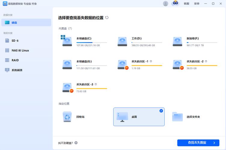 桌面上东西不见了怎么恢复图标