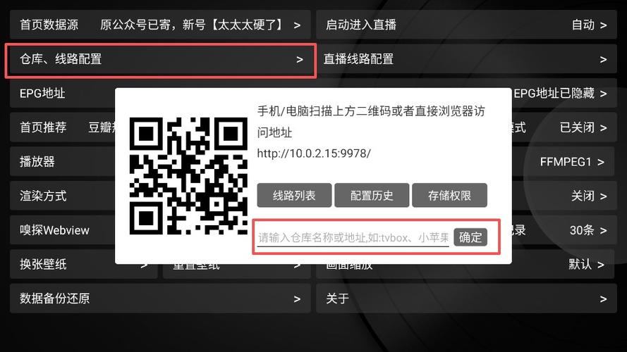 小苹果盒子手机版下载截图