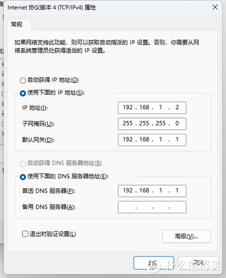小米路由器app如何绑定图标