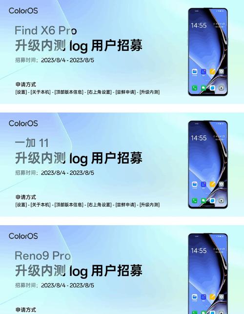 android11怎么升级图标