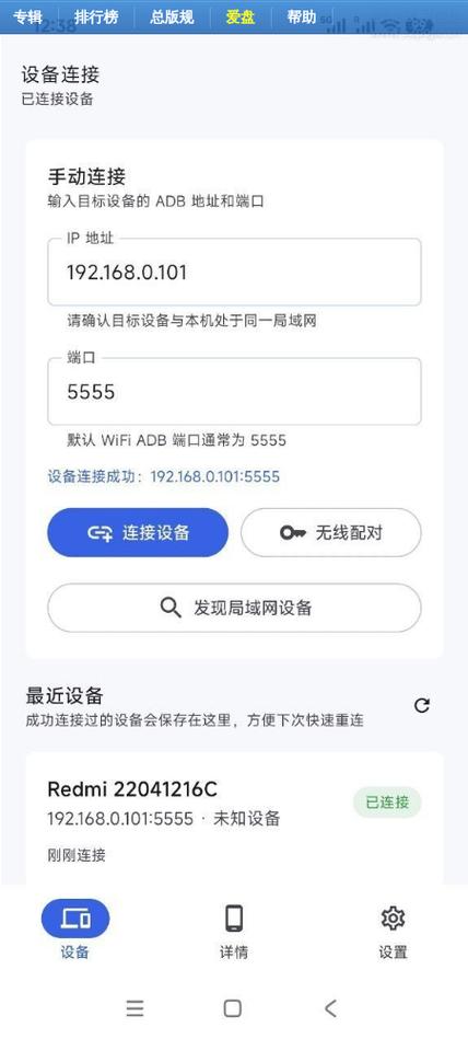 手机无线网抢网速神器图标