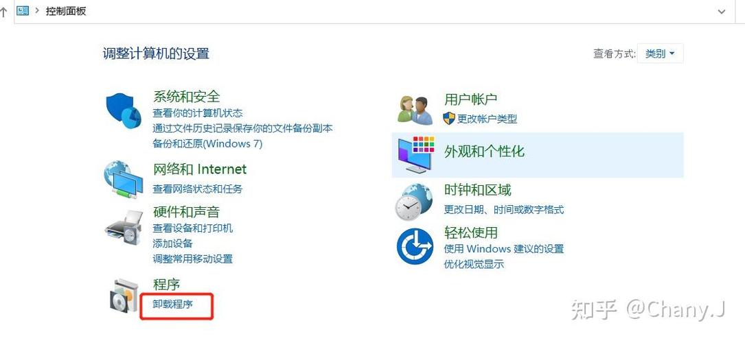 屏幕上搜索框怎么去掉图标