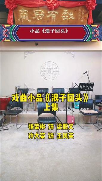 今年刚出的基督教小品截图
