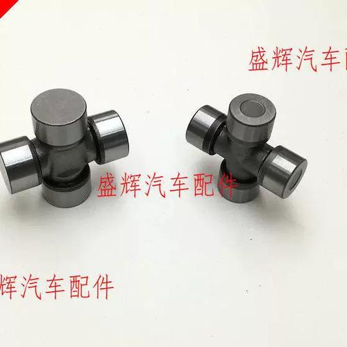 传动轴十字轴型号表图标