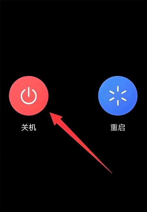 关机qq会显示什么在线图标