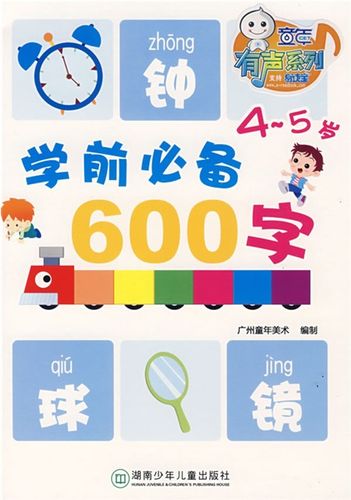 易读宝可以读别的书吗图标