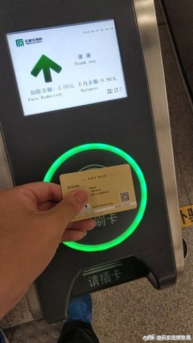 地铁卡掉了要补多少钱图标
