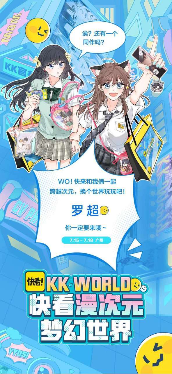 免费版漫次元图标