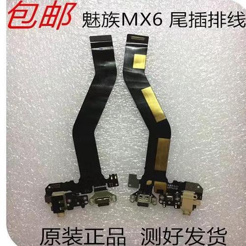 6s尾插排线更换视频截图