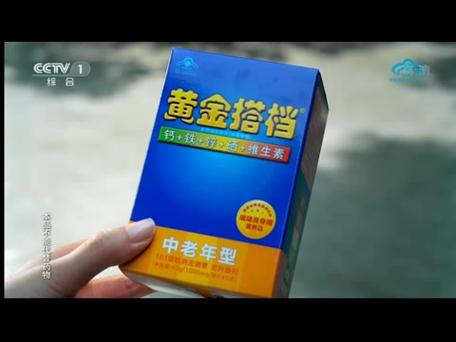 黄金搭档广告爷爷背篇截图