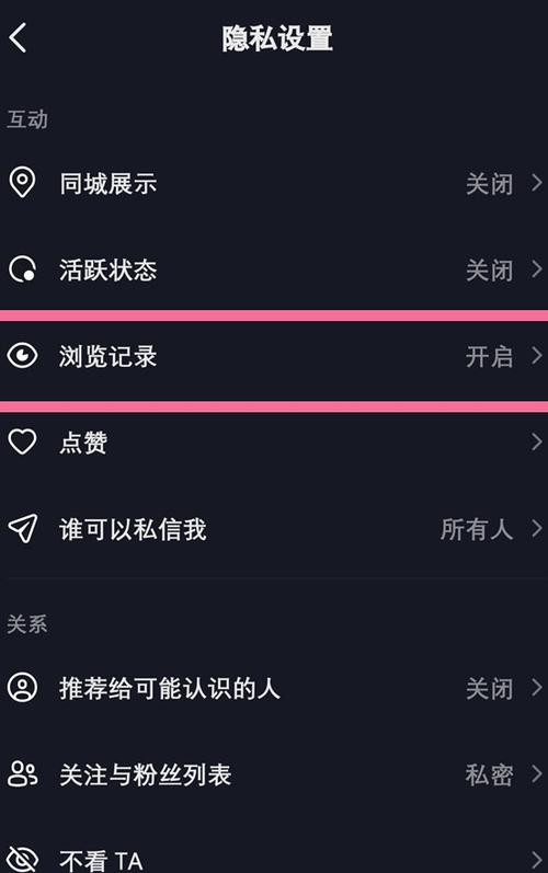 抖音转发别人作品浏览量算谁的截图