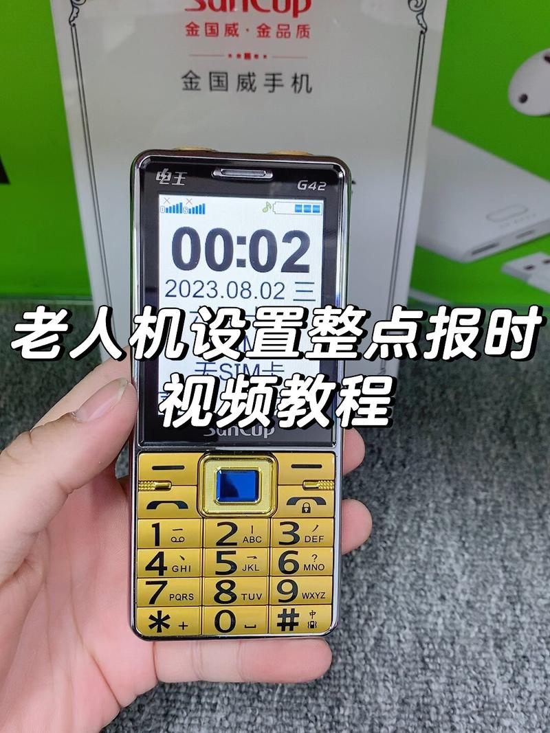 老年机为什么总是呼叫保持截图