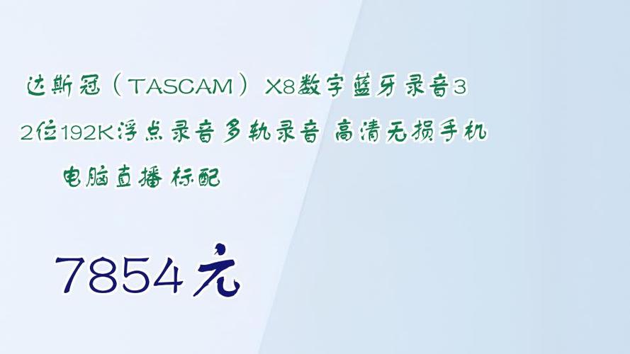 无线蓝牙麦克风怎么录歌