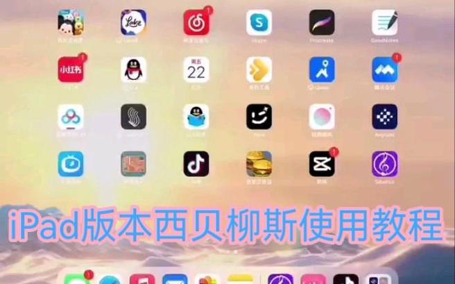 西贝柳斯软件使用教程