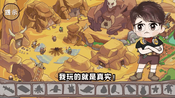 妖精能活多久截图