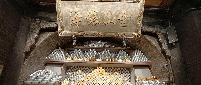 66钱庄图标