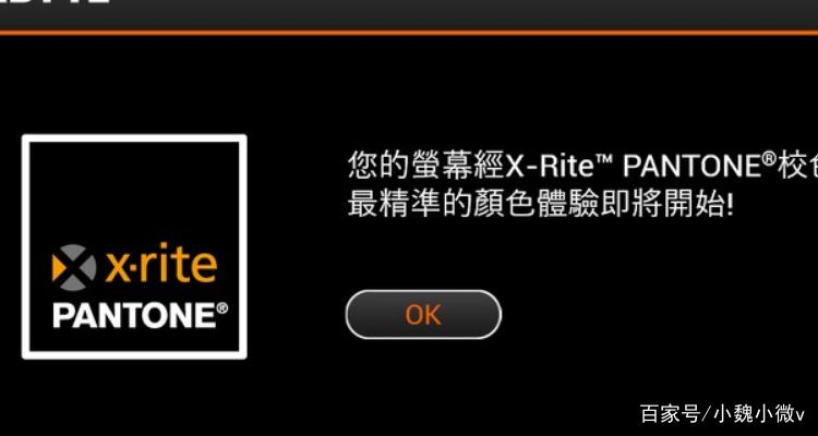 微v是什么软件