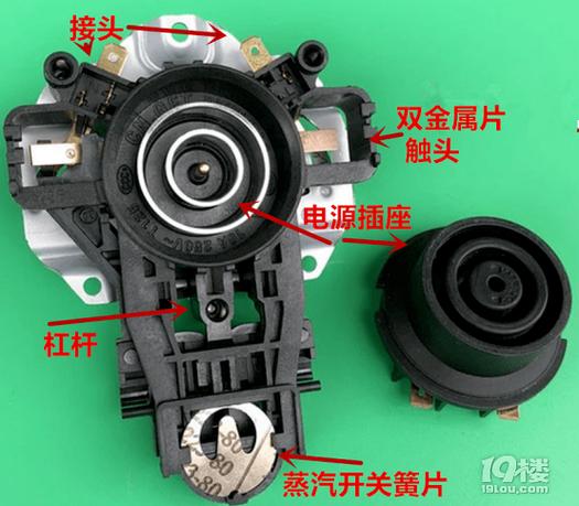 电水壶温控开关结构图