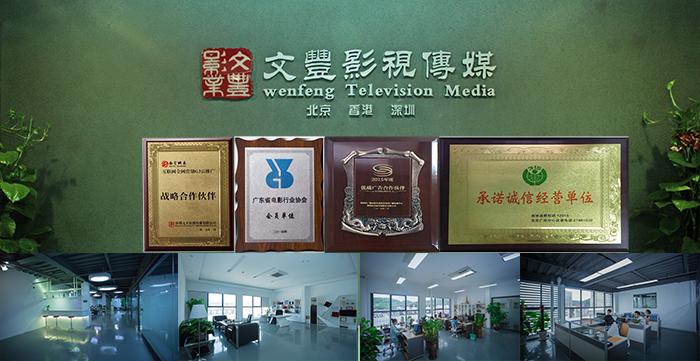 影视广告制作公司图标