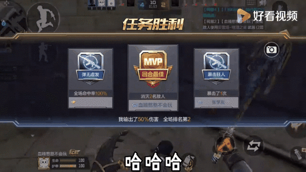 cf手游怎么中途切换其他刀截图