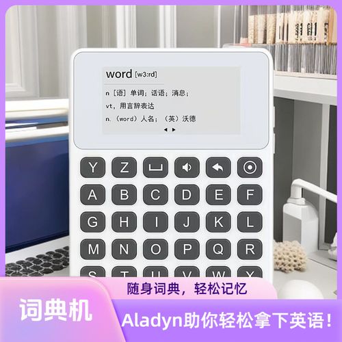 百词斩离线单词包在哪图标