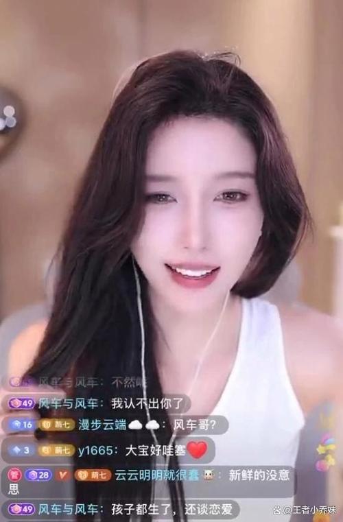斗鱼主播新闻怎么看图标