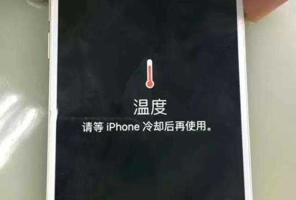 苹果手机为什么玩玩屏幕就暗了截图