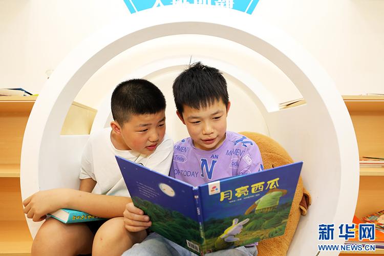 西瓜书屋免费版图标