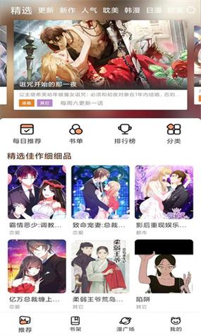 喵趣漫画(喵上复活)正版下载图标
