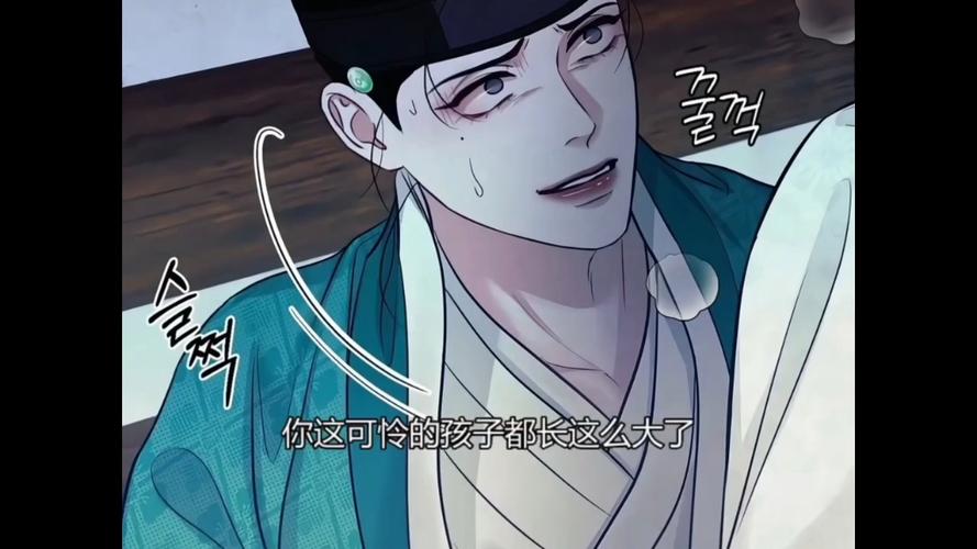 逆煞漫画贝勒漫画在线观看下拉式最截图