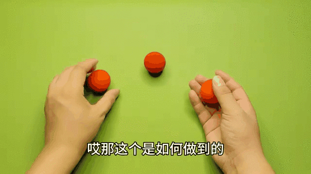 扔3个球的手法截图