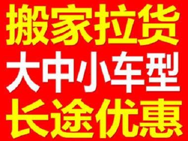 货拉拉人工联系方式