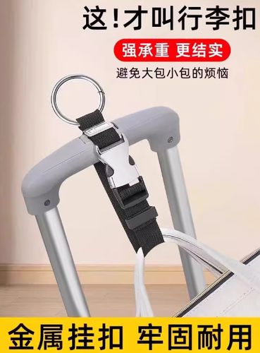 外置挂截图