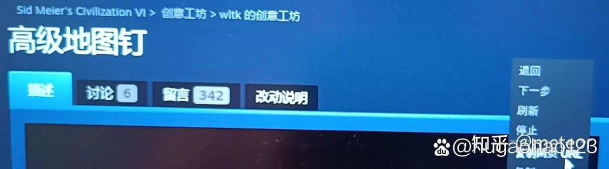 创意工坊mod怎么用图标