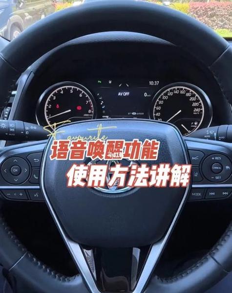 语音唤醒图标