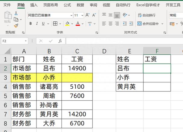 单元格的值是0变成空白图标