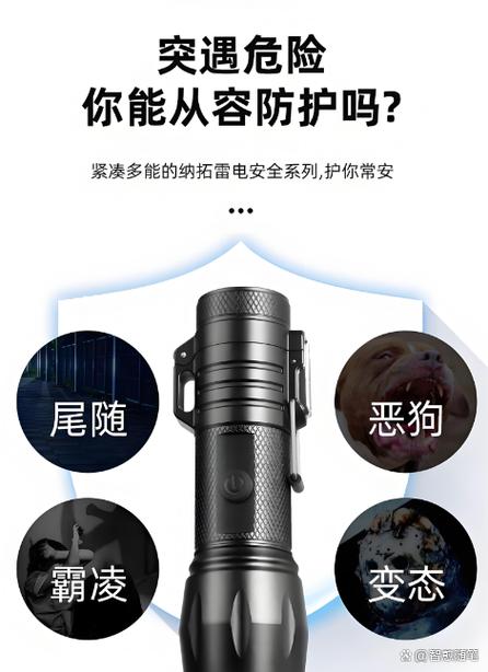 多少伏可以把人电晕图标