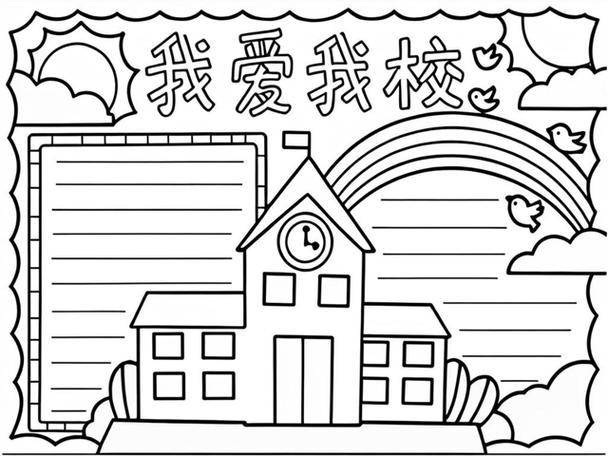 我爱线报图标